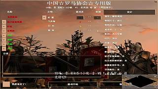 罗马复兴直播_罗马复兴直播解说视频_斗鱼直播