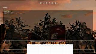 罗马复兴直播_罗马复兴直播解说视频_斗鱼直播