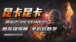 斗鱼 - 每个人的直播平台