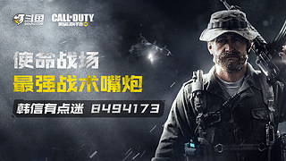 斗鱼 - 每个人的直播平台