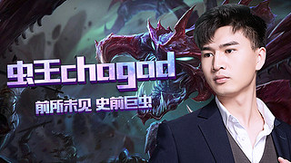 英雄联盟直播_lol直播_英雄联盟直播视频解说攻略_斗鱼直播