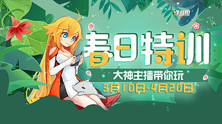 斗鱼 - 每个人的直播平台