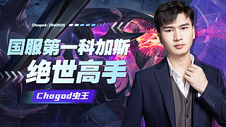 英雄联盟直播_lol直播_英雄联盟直播视频解说攻略_斗鱼直播