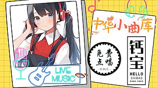 心动FM.直播_心动FM.视频_斗鱼直播